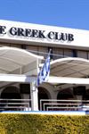 The Greek Club, South Brisbane, Queensland, Wedding Venue